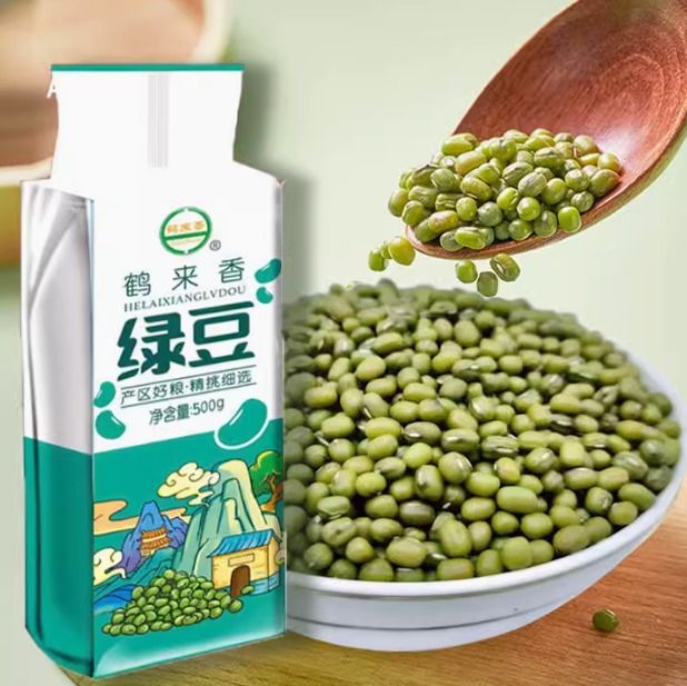 Selected premium mung beans-500g moth beans daal moong whole green bean ...