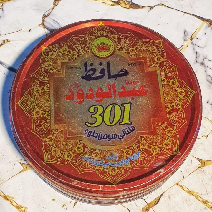 Delicious Multani Sohan Halwa – A Sweet Delight from Multan Homemade Multani Sohan Halwa – Rich ...