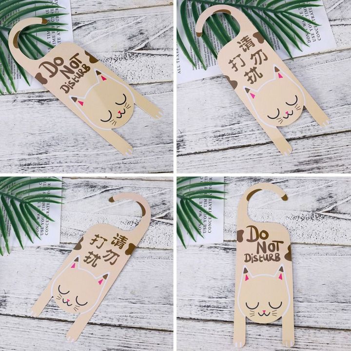 Home Do Not Disturb Door Sign PVC Hanging Sign Door Pendant Reminder ...