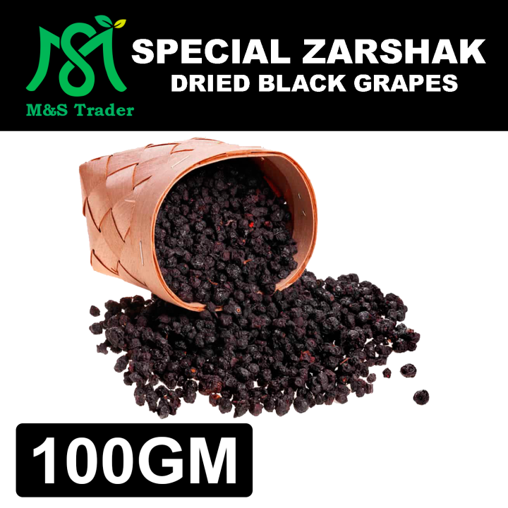 Barberry / Zarshak / Zarishk (Dried Black Grapes) - 100 Gram | Daraz.pk