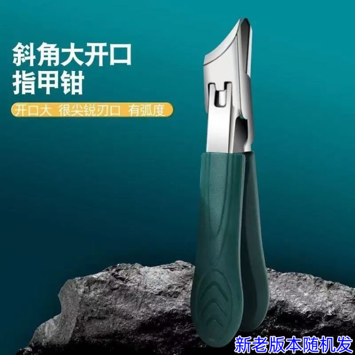 Eagle beak nail clippers - large precision ultra-sharp diagonal nail ...
