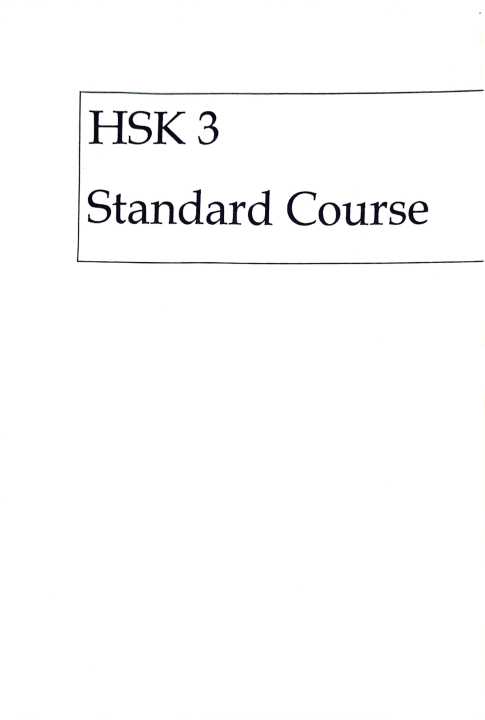 HSK 3 STANDARD COURSE PRINT FORM | Daraz.pk