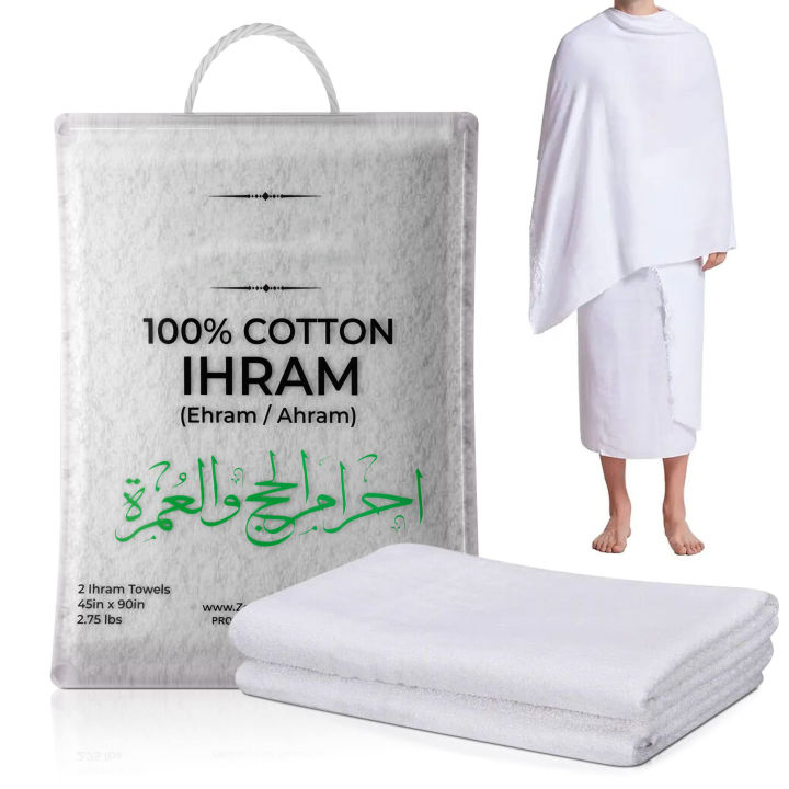 Men's 2Pcs Full Size Combed Cotton Towel Ihram Hajj & Ehram /Ihram ...