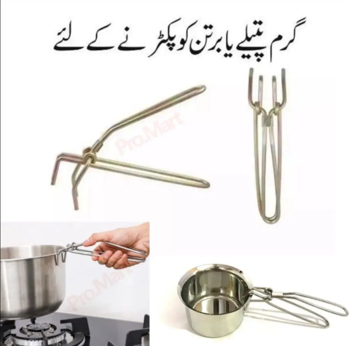 Cooking Pot Holder Silver High Quality Anti-hot Clamp Gripper Hot Bowl ...