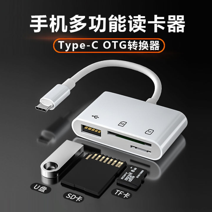 【Super Sale】Card U Three-in-one Tray Adapter Type-C Mobile phone ...