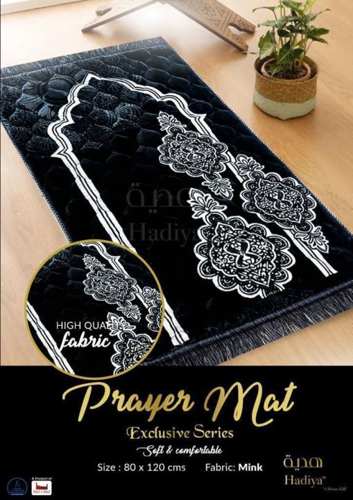 PREMIUM VELVET PRAYER MAT | EXCLUSIVE JAY E NAMAZ | TURKISH PRAYER MAT ...