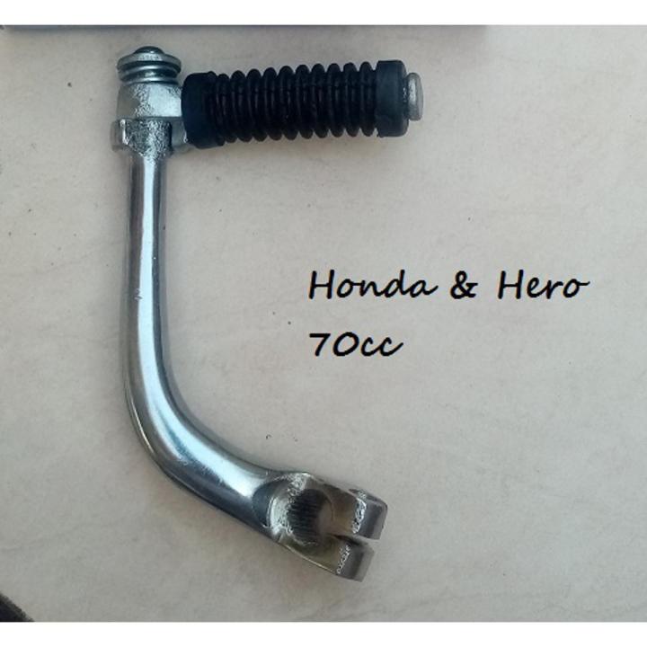 Kick 70cc Bike - Motor Cycle Kick 70cc - Silver | Daraz.pk