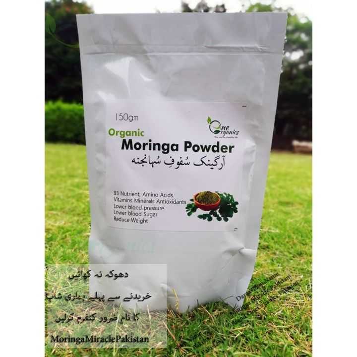 One Organic Moringa Leaf Powder - 150 Gram | Daraz.pk