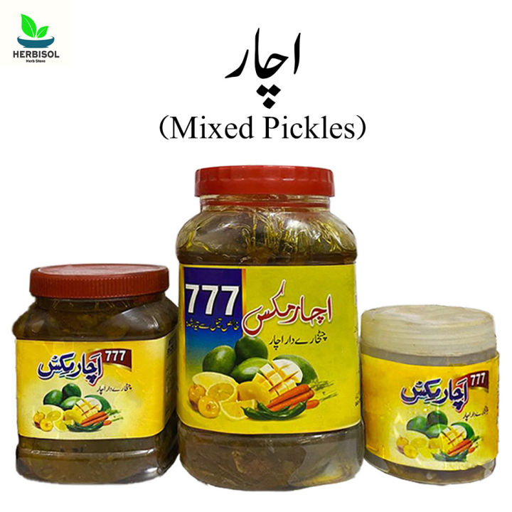 Achar ( اچار ) 1Kg - Mixed PIckles - 100% Original, Fresh And Pure ...