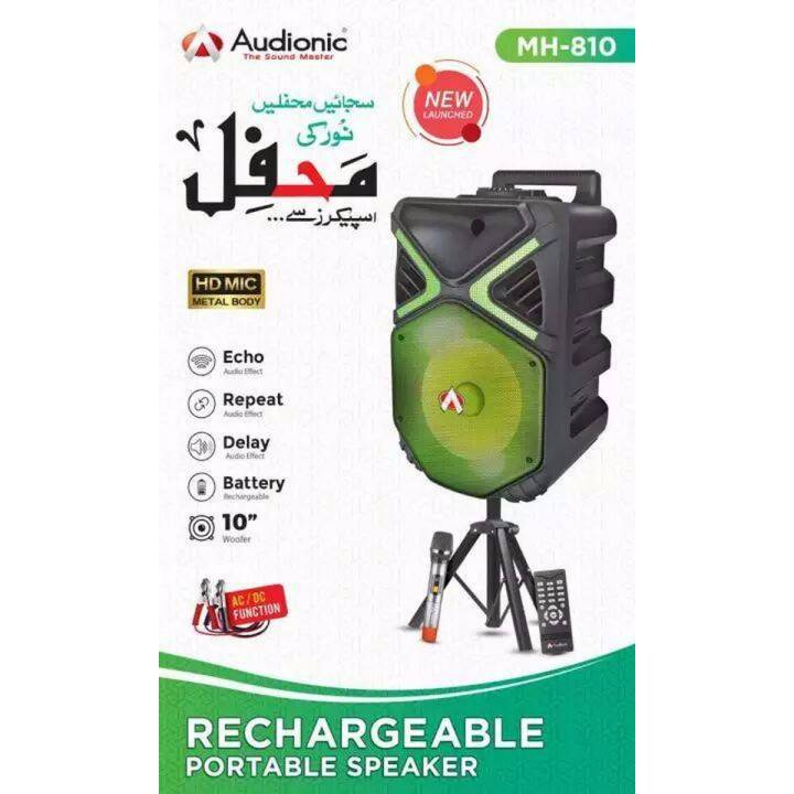 Audionic MEHFIL MH-810 Wireless Protable Speaker | Daraz.pk