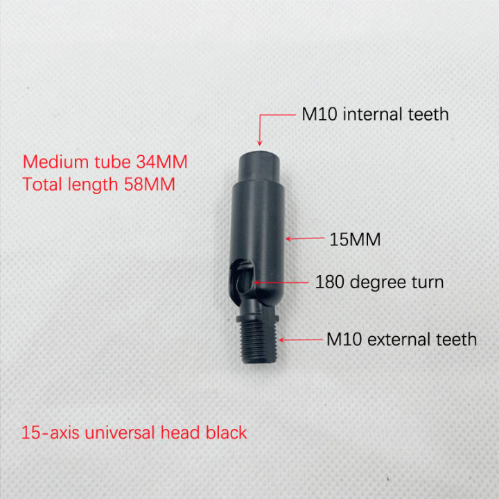 M10 LED Lamp Parts Black Universal Head Metal Rocker Steering Pipe With ...
