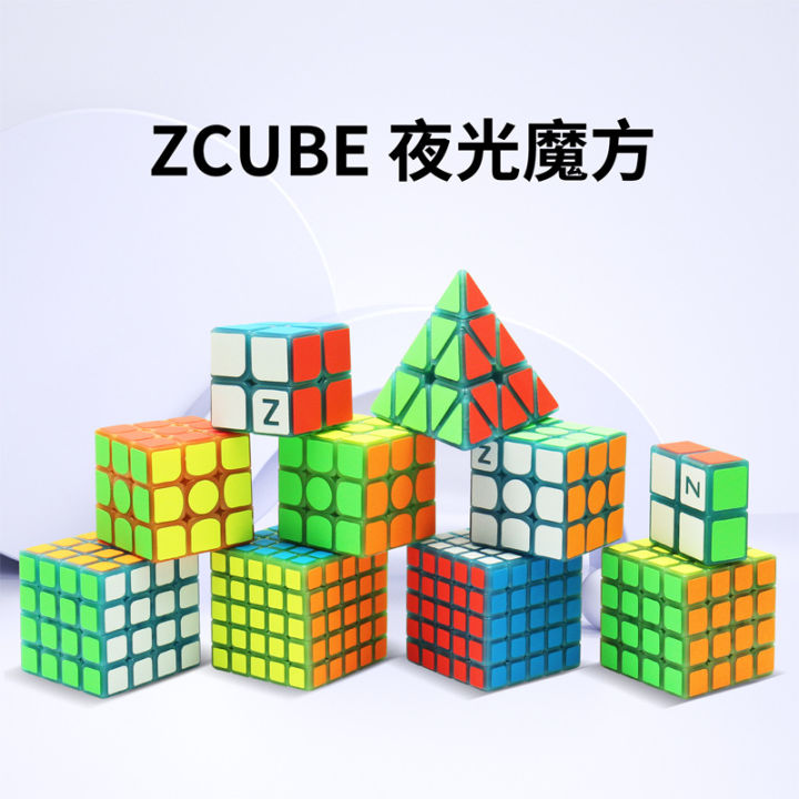 Z-cube luminous cloth pattern two, three, four, pyramid level children ...