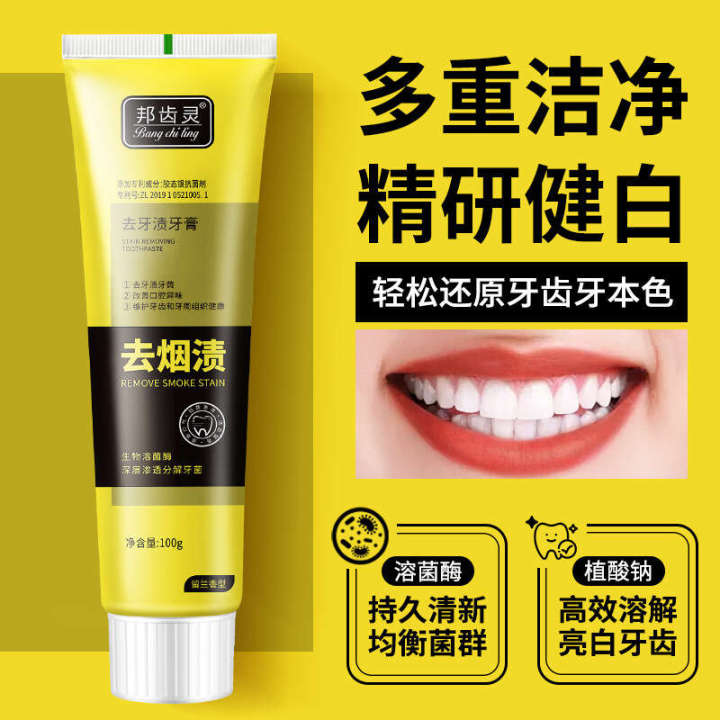 Brightening removing tooth stains toothpaste for men, refreshing breath ...