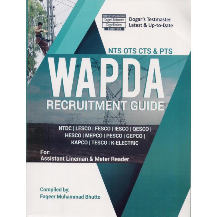 Wapda Recruitment Guide by Dogar Brothers | Daraz.pk Wapda Recruitment Guide by Dogar Brothers | Daraz.pk