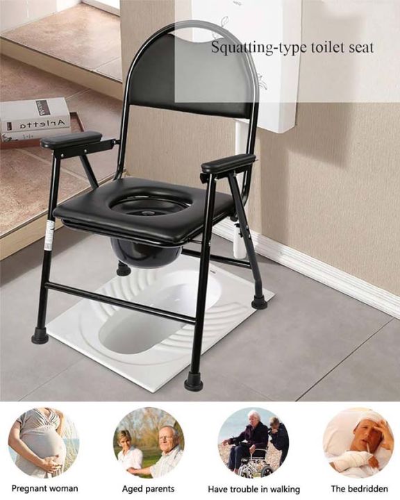 Black Commode chair With Seat And Backrest Made Of Hard Foam | Daraz.pk