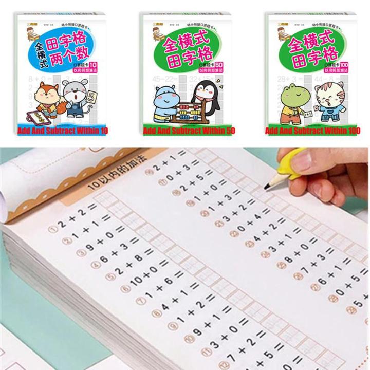 Children Addition and Subtraction Learning Math Preschool Math Exercise ...