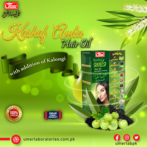Kashaf Amla Hair Oil | Daraz.pk