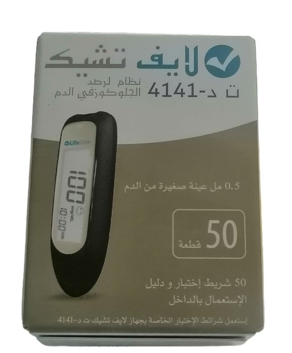 Life Chek Blood Glucose test Strips 50 only, sugar meter strips ...
