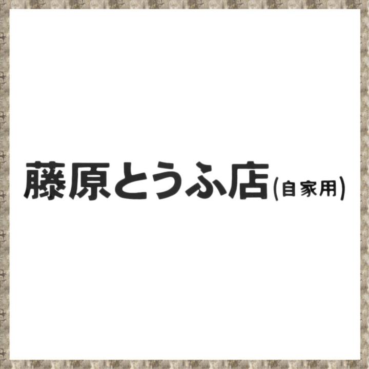 (GREH) 1 Pcs Car Sticker Jdm Japanese Kanji Initial D Drift Turbo Euro ...