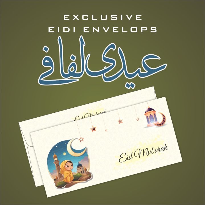 Eid Mubarak Eidi Envelopes For Elders Attractive Decent Mix Designs ...