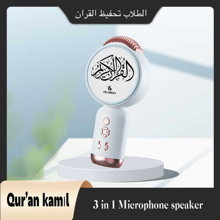 Digital Quran Pak | Multi Functional Device Revolutionizing Quran ...