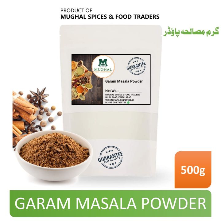 Garam Masala Powder 500g | Daraz.pk