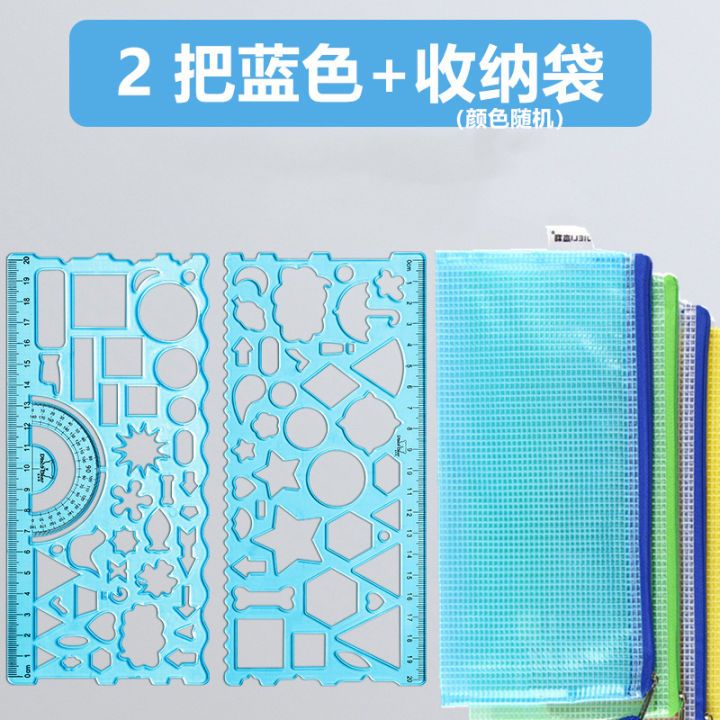 Variety Wanhua Ruler Multi-function Ruler Puzzle Magic Stationery Set ...