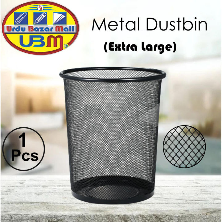 Askari Trader Extra Large Metal Trash Can Round Dust Bin Waste ...