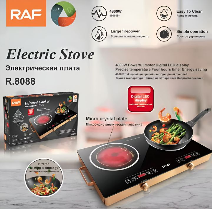RAF Radiant Infrared Cooker R.8808 - Double Burner 4800 Watts | Daraz.pk