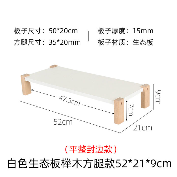 Desktop computer elevated rack small size solid wood desktop monitor ...