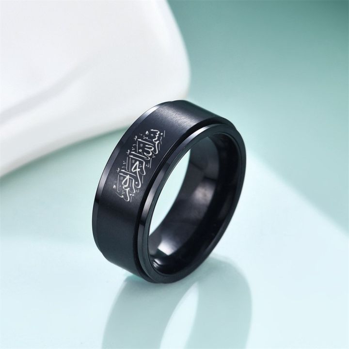 Ayatul Kursi Islamic Allah Ring, Arabic Calligraphy Band for Muslims ...