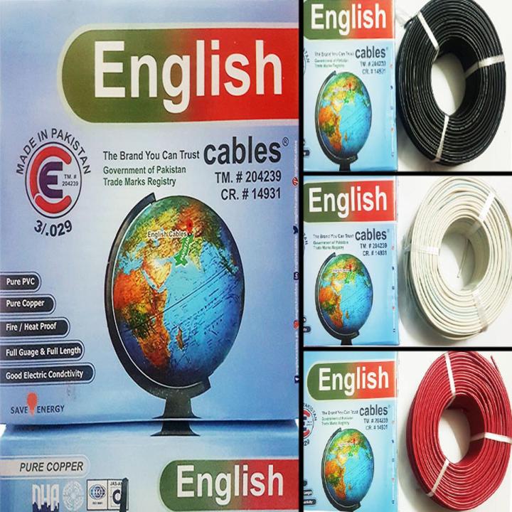 3/29 English Cables 90 Meter Coil in All Colors - Pure Copper | Daraz.pk