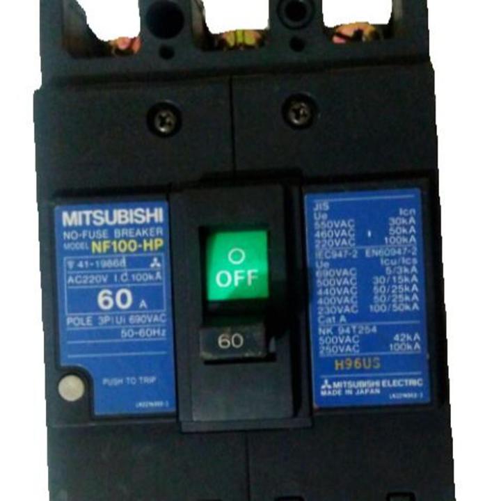NF100-SP NO-FUSE 3 POLE CIRCUIT BREAKER 60 A | Daraz.pk