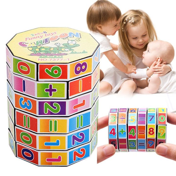 Mathematics Rubik's Cube Children's Educational Math Puzzle Calculation ...