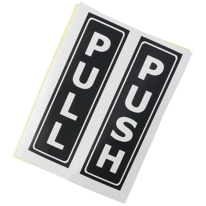 Business Black Push Pull Stickers Self-Adhesive Vertical Decal Door ...