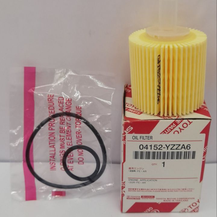 Land Cruiser/Prado OEM OIL FILTER | Daraz.pk