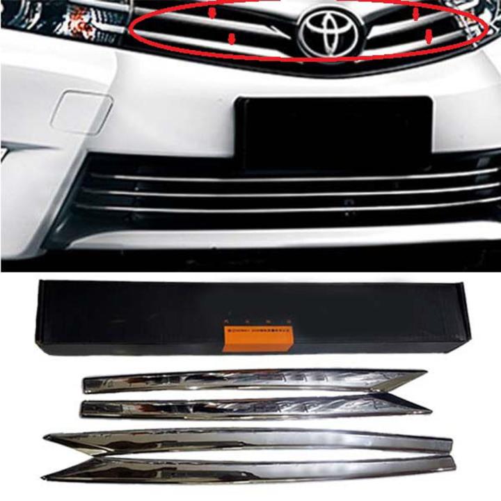 TOYOTA COROLLA 2015 FRONT GRILL CHROME 4 PCS | Daraz.pk