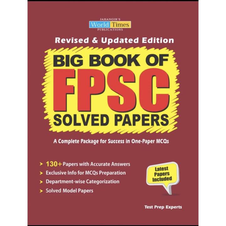 FPSC Solved Papers Jahangir’s World Times Big Book Of FPSC Revised ...