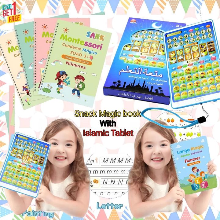 Educational Bundle: Islamic Tablet & Snack Magic Book - Reusable Learning Fun for Kids! | Daraz.pk