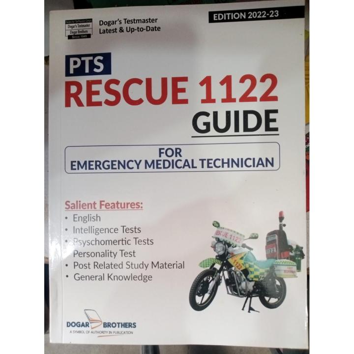PTS RESCUE 1122 GUIDE ( For Emergency Medical Technician) | Daraz.pk