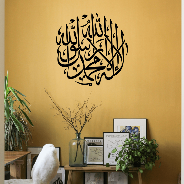 islamic calligraphy wall art kalima wall sticker islamic stickers wall ...
