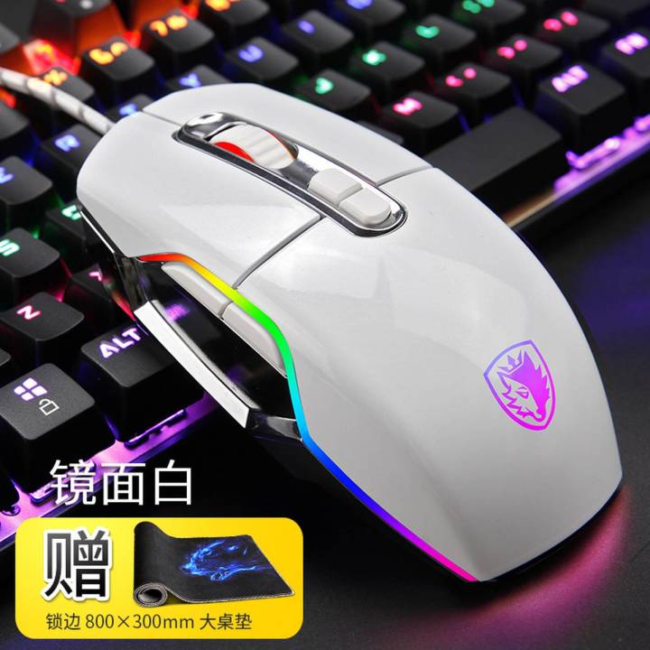 Sades Aurora RGB Mechanical Gaming Mouse Adjustable 7000 DPI | Daraz.pk
