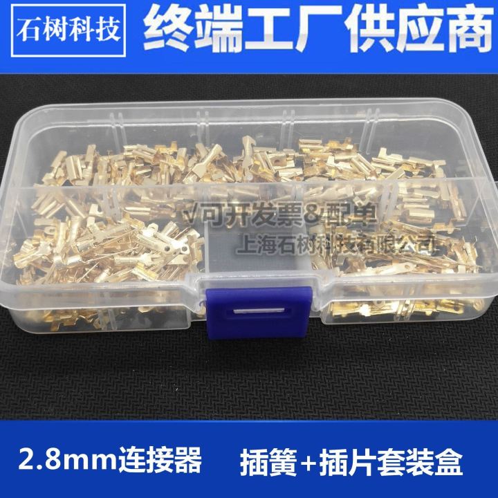 2.8mm square insert spring insert male and female to insert terminal ...