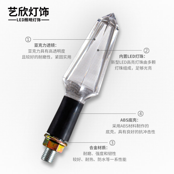 LED Motorcycle Crystal Turn Signal Indicator for Electric Vehicles ...
