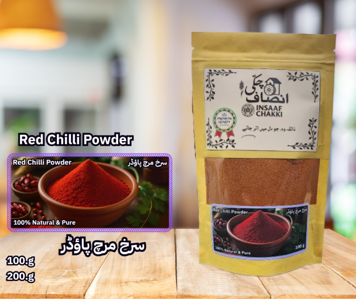 Red Chilli Powder - Insaaf Chakki | Premium Quality | 100% Pure ...
