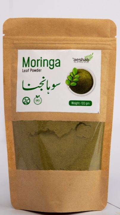 Moringa Powder - 100 Grams Moringa Leaf Powder - Aeshab Moringa Powder ...