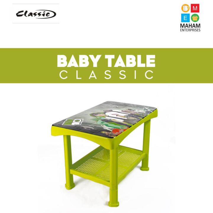 Baby Table for Kids | Daraz.pk
