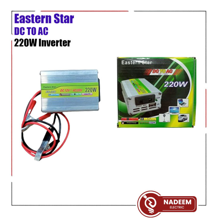 ES 220 DC TO AC MINI INVERTER | Daraz.pk