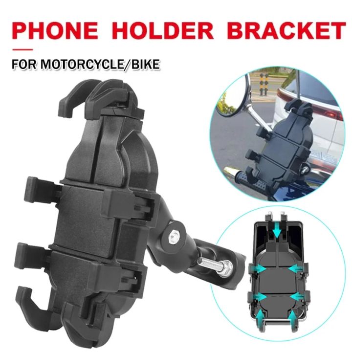 AKE - Motorcycle Magnetic Phone Holder Shockproof Bike Handlebar Mirror ...