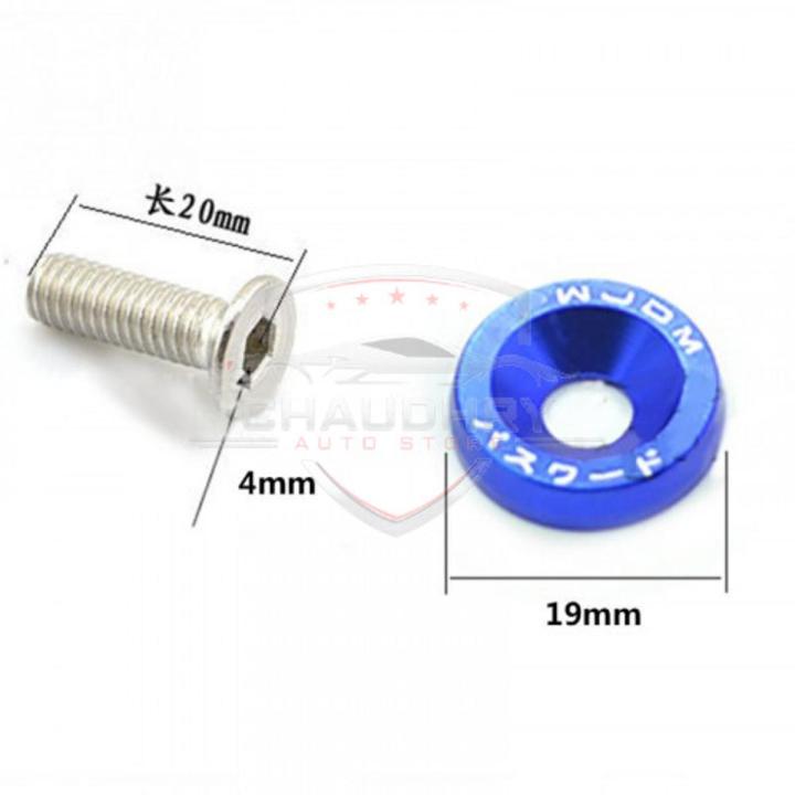 PW JDM Car Modified Hex Fasteners Fender Washer Bumper Engine Concave ...
